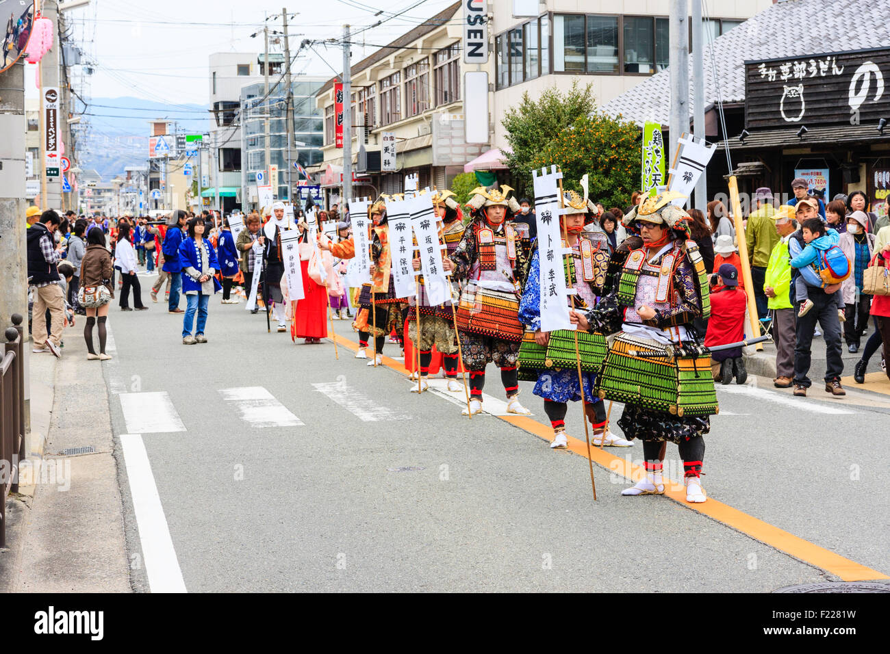 Japanese banners hi-res stock photography and images - Alamy