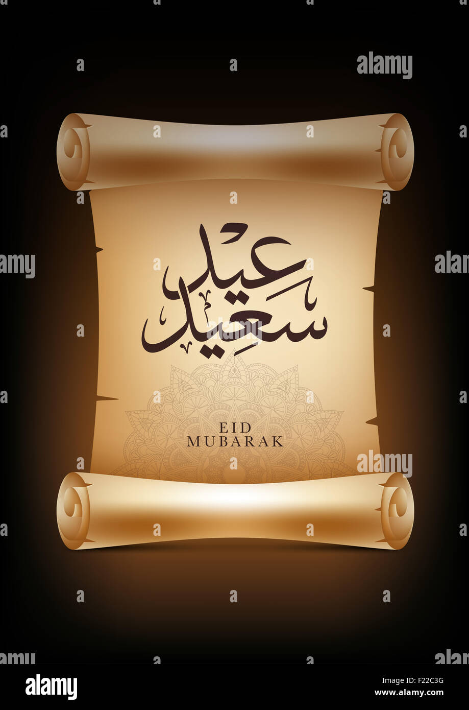 Eid greetings hi-res stock photography and images - Alamy