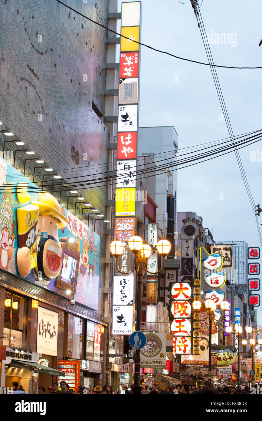 Japanese city, people and landscape Stock Photo - Alamy