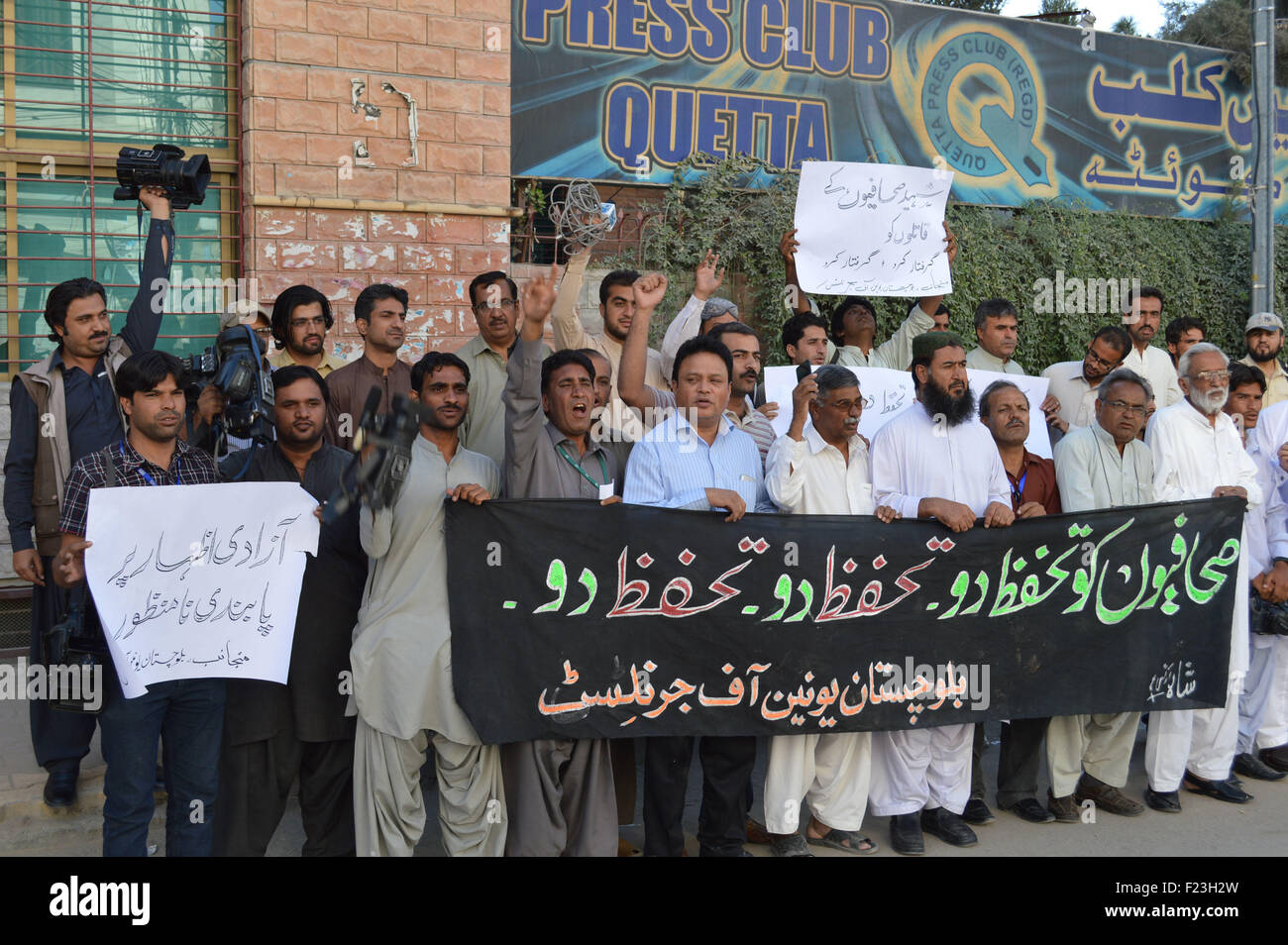 Pakistan Journalists Stock Photos & Pakistan Journalists Stock Images ...