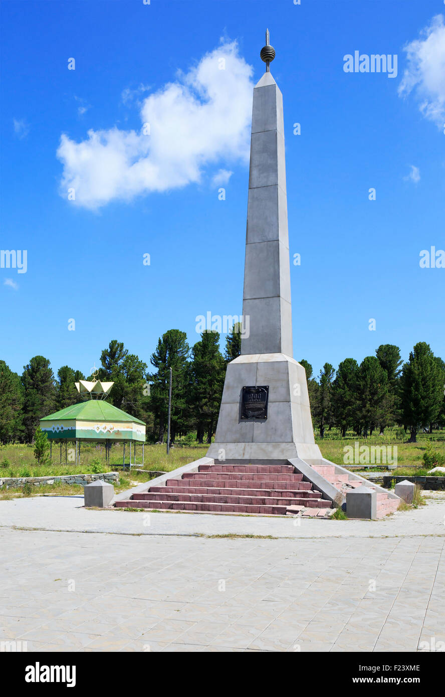 Monument dedicated to the bicentenary of Altai Mountains voluntary ...