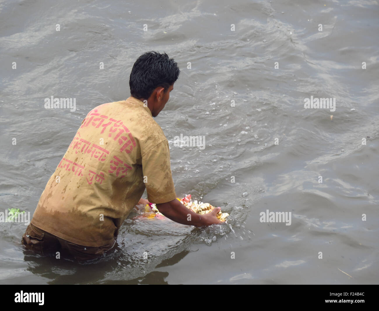 Sumberging hi-res stock photography and images - Alamy