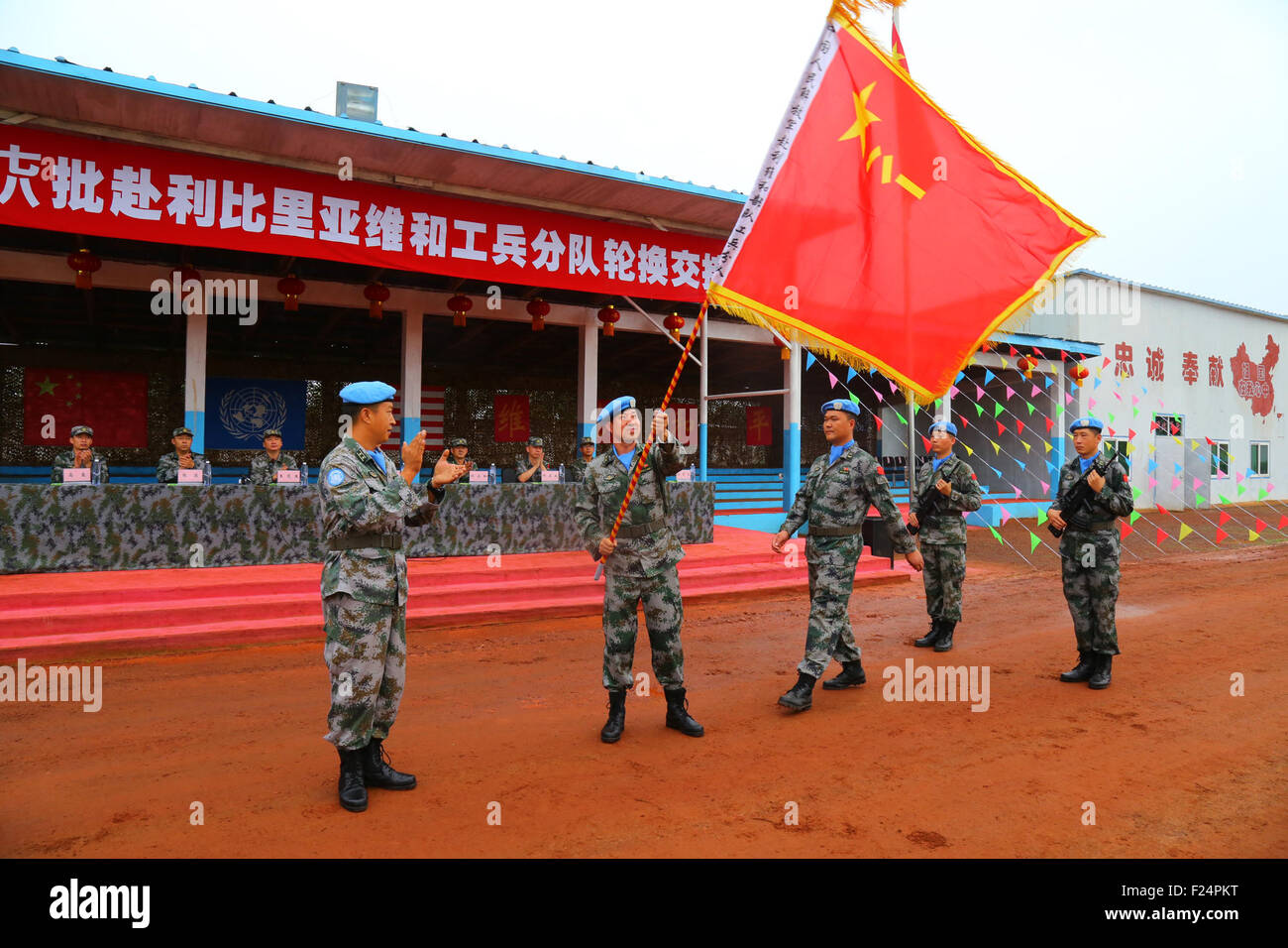 Zwedru, Liberia. 11th Sep, 2015. The 18th batch of Chinese peacekeepers ...