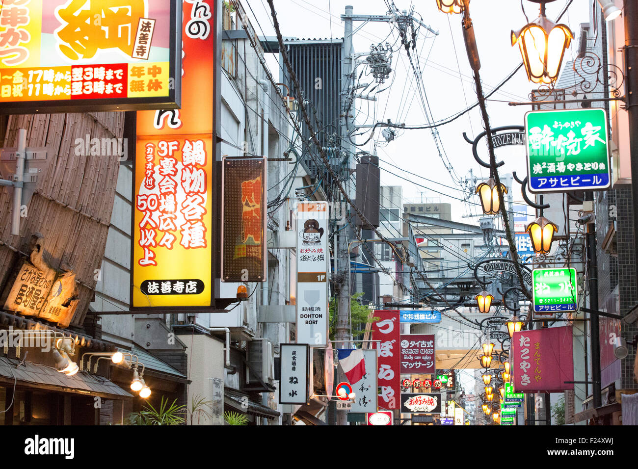 Japanese cities, people and landscape Stock Photo - Alamy