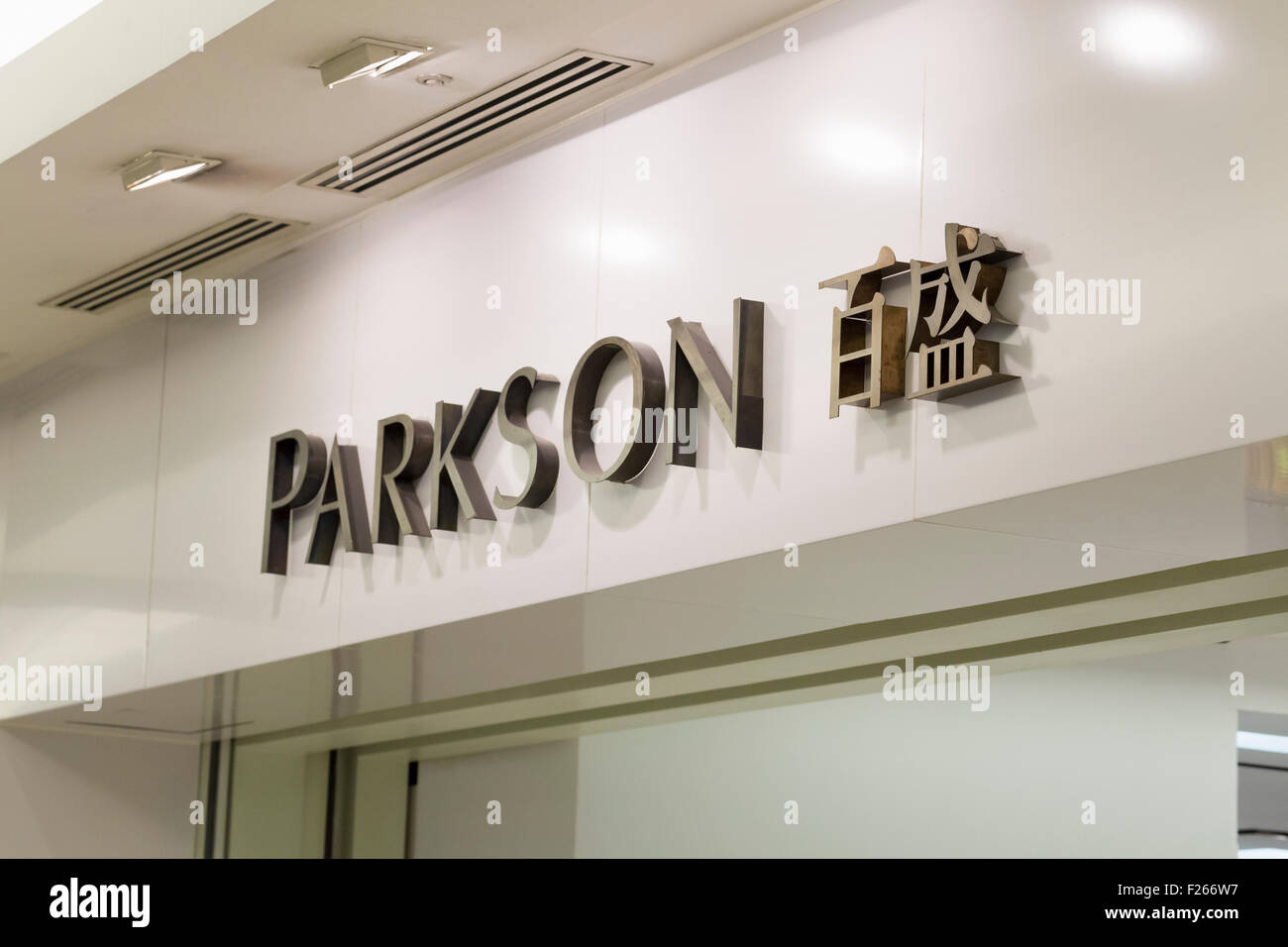 Parkson hi-res stock photography and images - Alamy