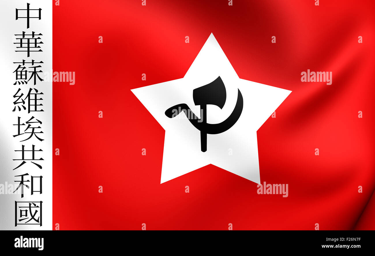 3D Flag of Chinese Workers' and Peasants' Red Army. Close Up Stock ...