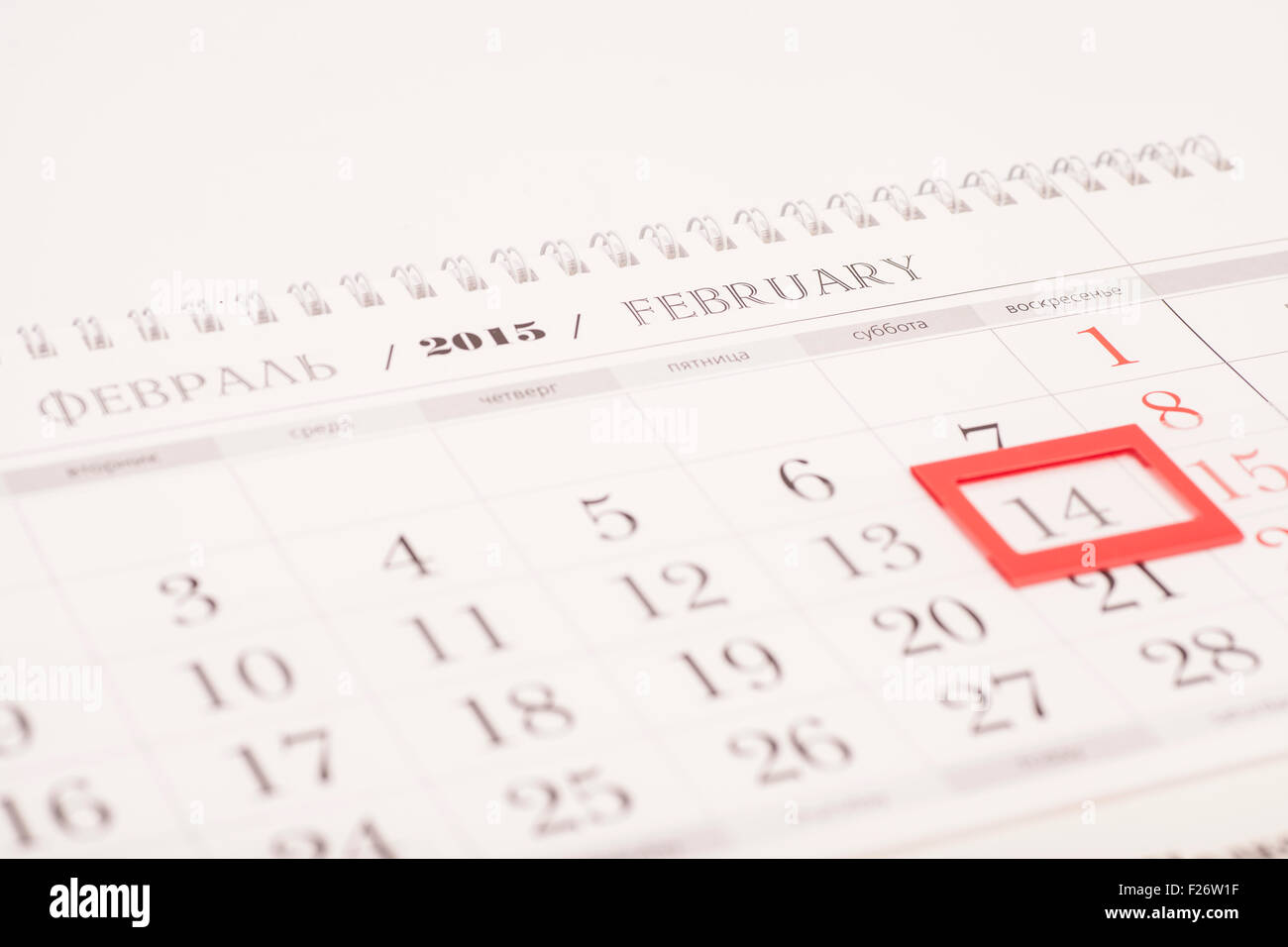 14 february icon hi-res stock photography and images - Alamy