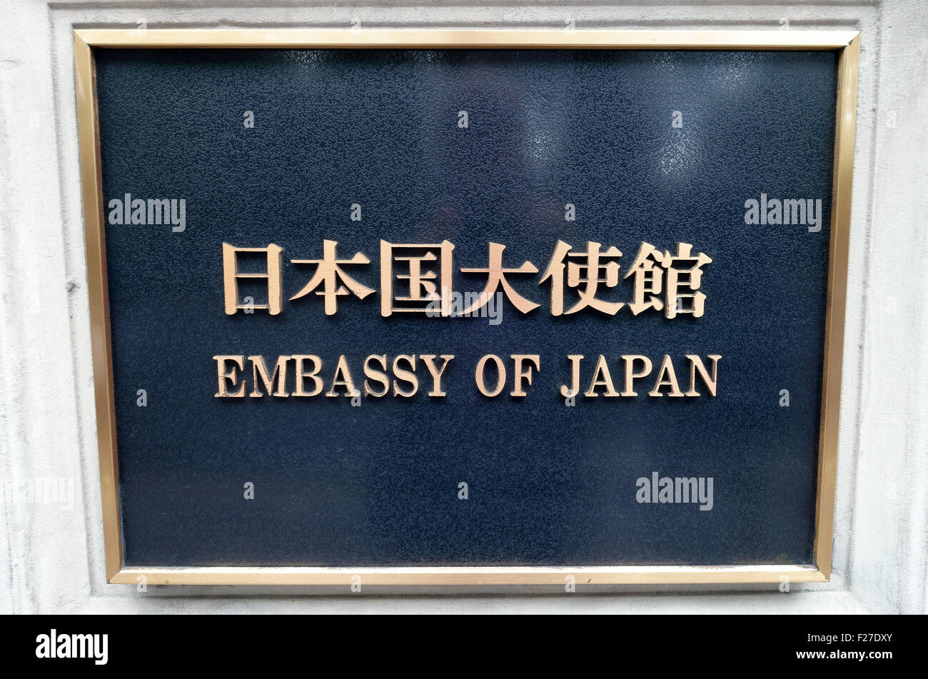 At the japanese embassy in london hi-res stock photography and images ...