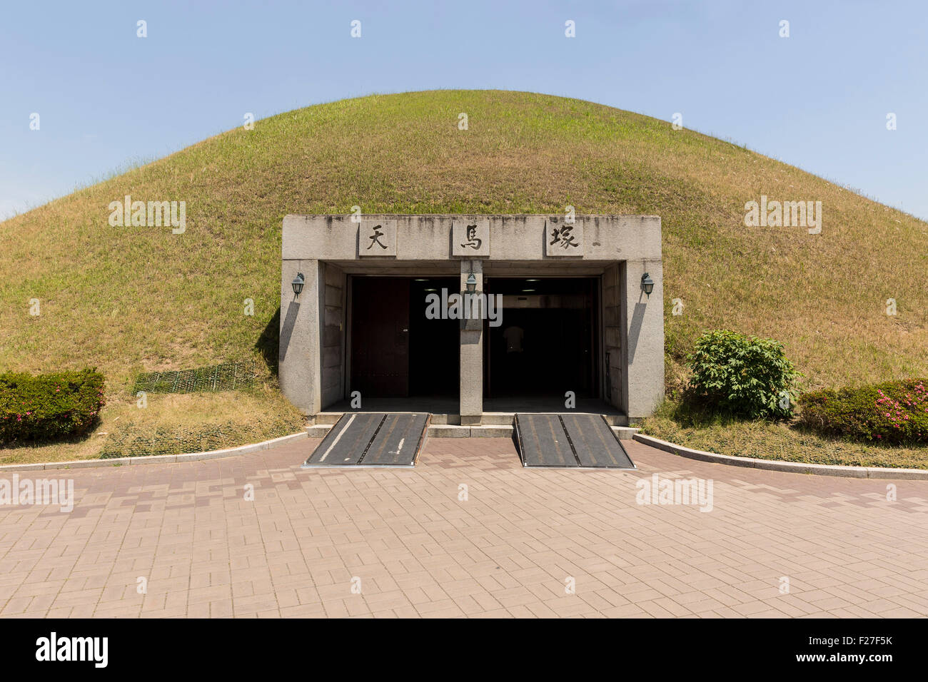 Cheonmachong Tomb, Daereungwon Tomb Complex, Gyeongju, South Korea ...