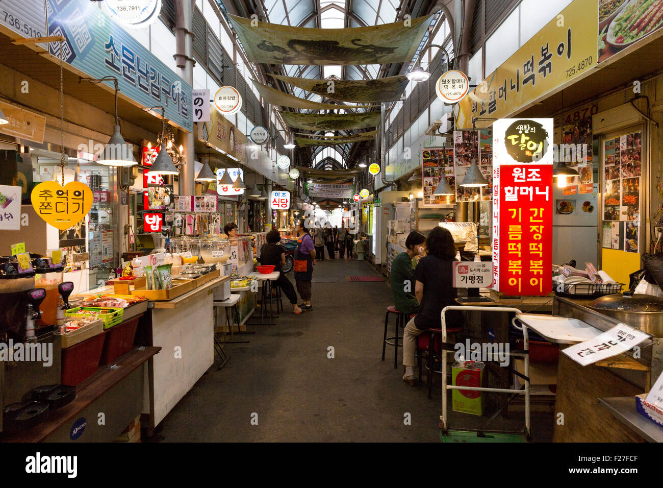 Tongin traditional market seoul hi-res stock photography and images - Alamy