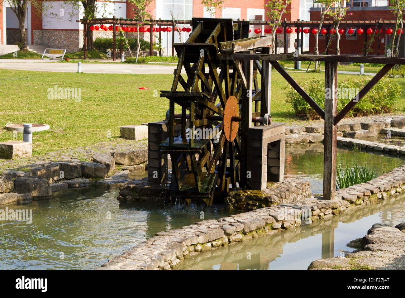 wooden waterwheel in green park Stock Photo - Alamy