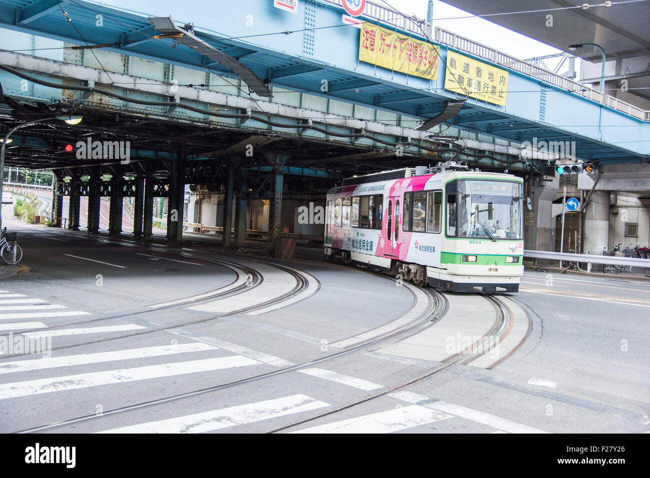 Toden Arakawa Line, Oji Station,Kita-Ku,Tokyo, Japan Stock Photo - Alamy