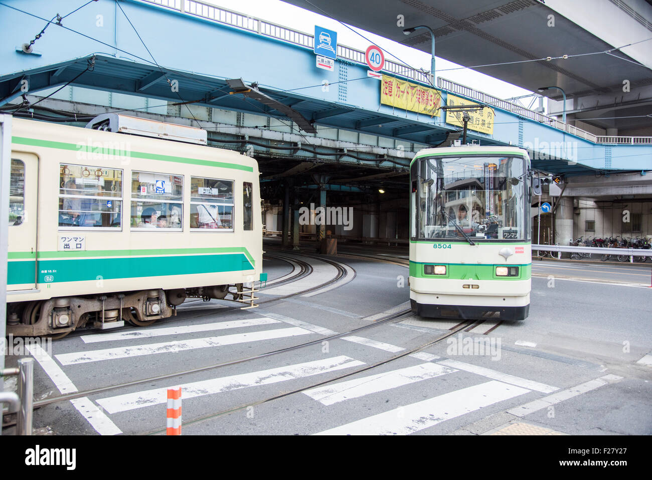 Tokyo toden arakawa tram line station hi-res stock photography and ...