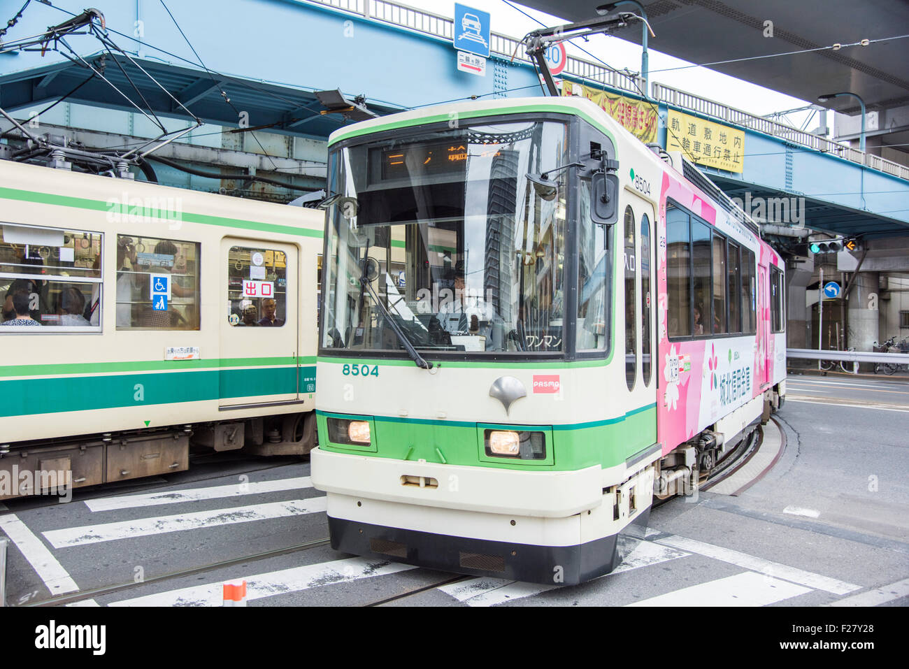 Tokyo toden arakawa tram line station hi-res stock photography and ...
