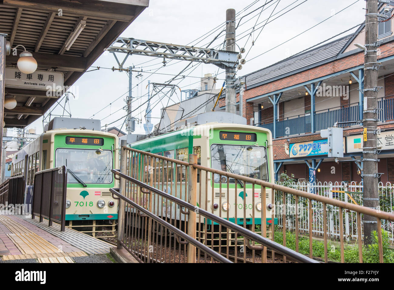 Toden Arakawa Line, Minowabashi Station,Arakawa-Ku,Tokyo, Japan Stock ...