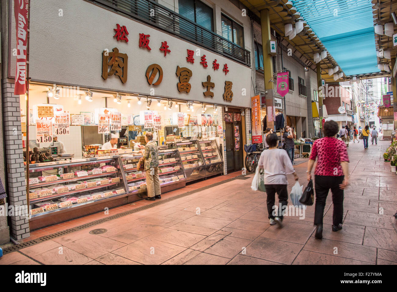 Minowa station hi-res stock photography and images - Alamy