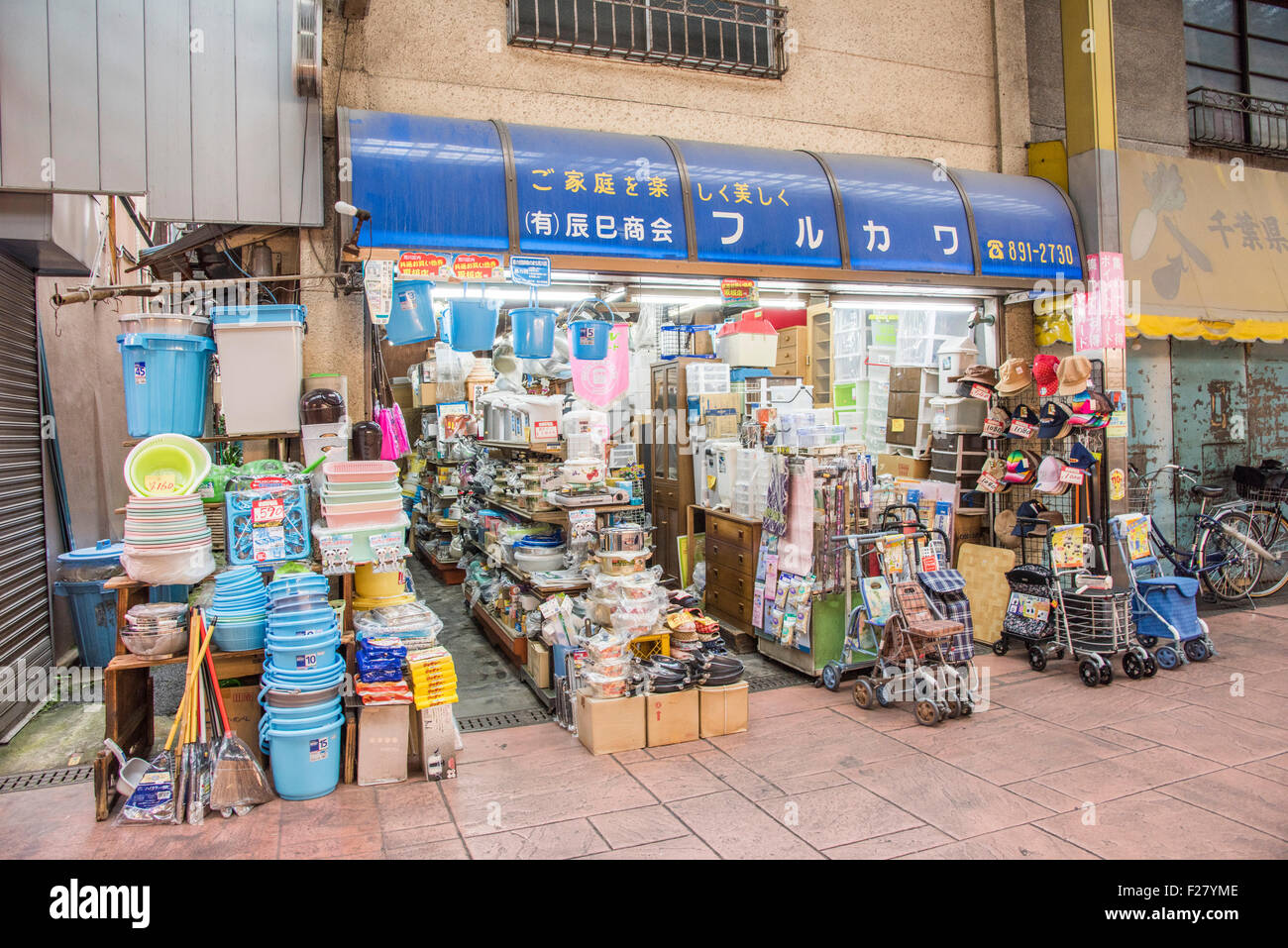 Shopping street,Joyful Minowa,Arakawa-Ku,Tokyo,Japan Stock Photo - Alamy