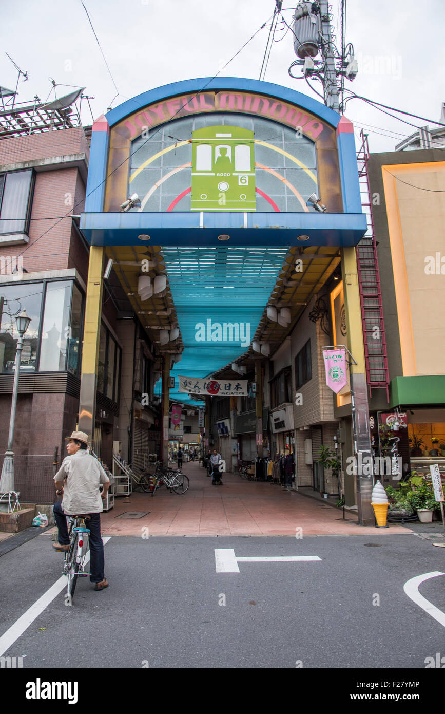 Shopping street,Joyful Minowa,Arakawa-Ku,Tokyo,Japan Stock Photo - Alamy