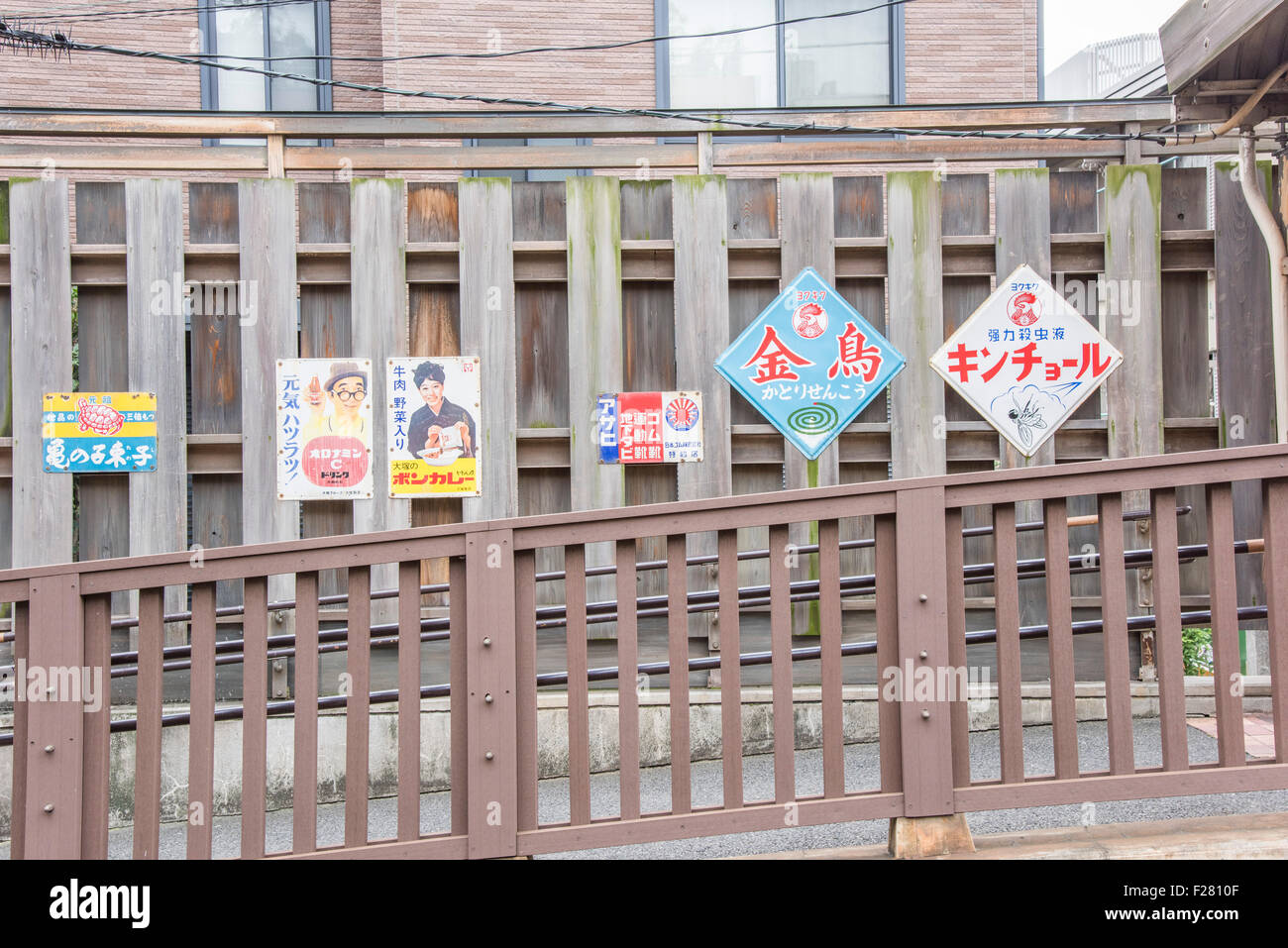 Toden Arakawa Line, Minowabashi Station,Arakawa-Ku,Tokyo, Japan Stock ...