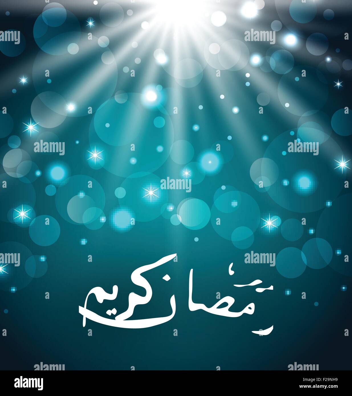 Glow card with calligraphy text Stock Vector Image & Art - Alamy