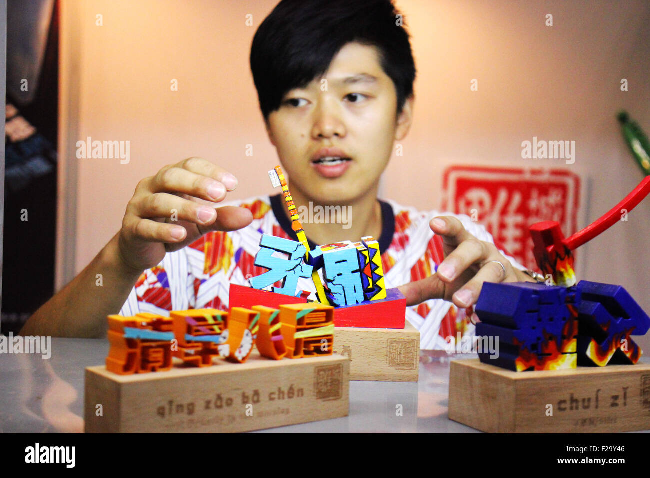 Chongqing, Chongqing, CHN. 13th Sep, 2015. Chongqing, CHINA - September ...