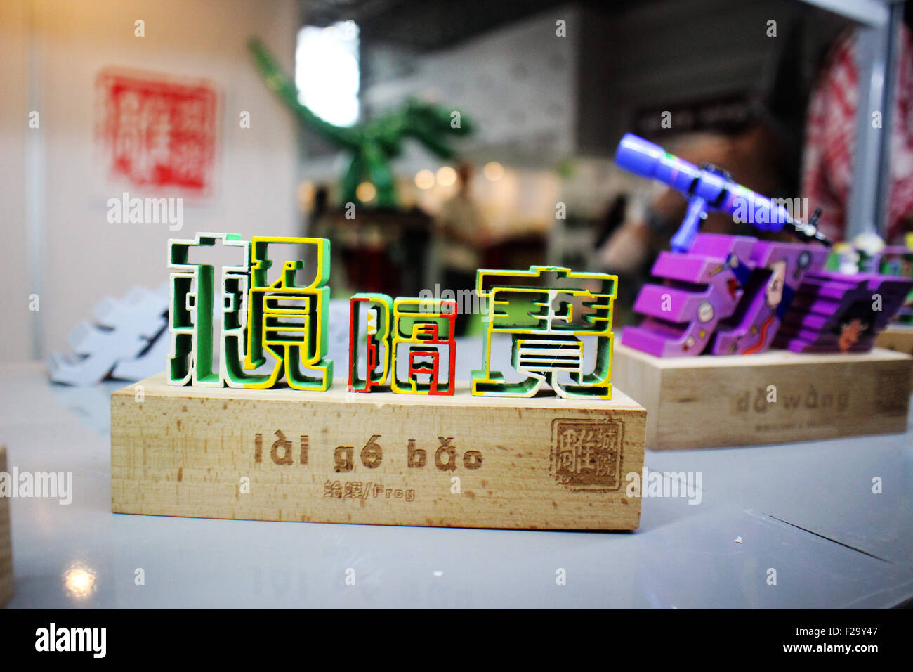 Chongqing, Chongqing, CHN. 13th Sep, 2015. Chongqing, CHINA - September ...