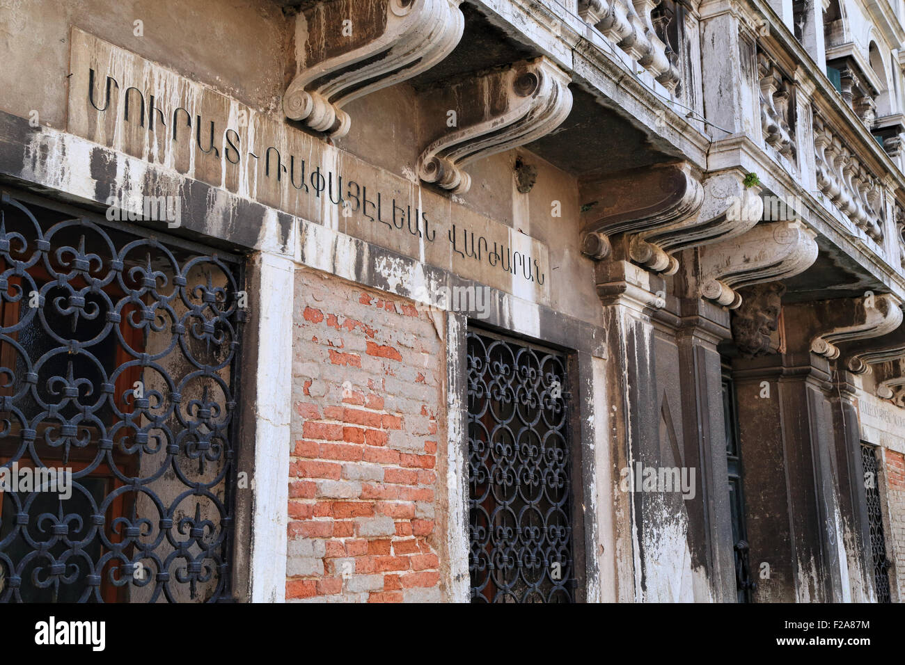 Palazzo zenobio hi-res stock photography and images - Alamy