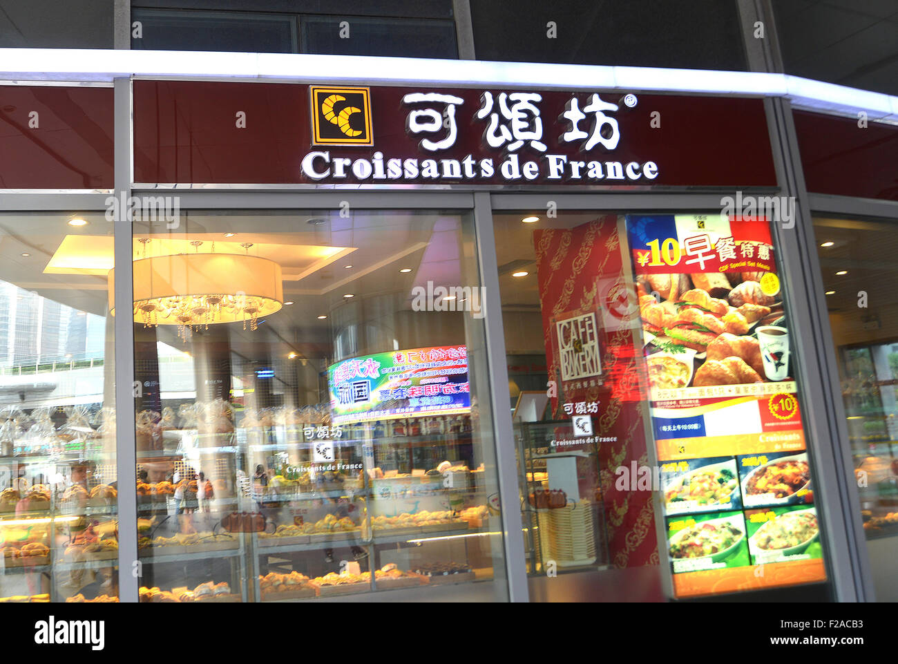 Croissant france hi-res stock photography and images - Alamy