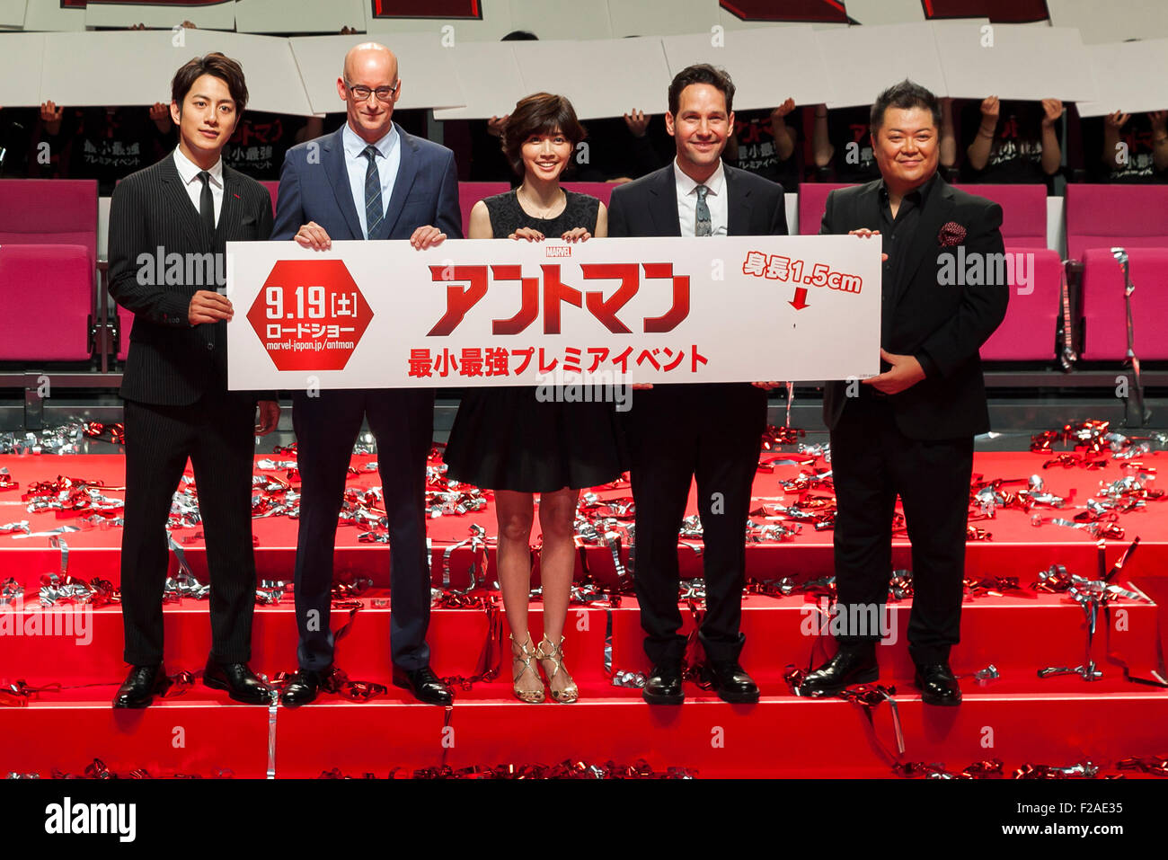 Uchida yuki hi-res stock photography and images - Alamy