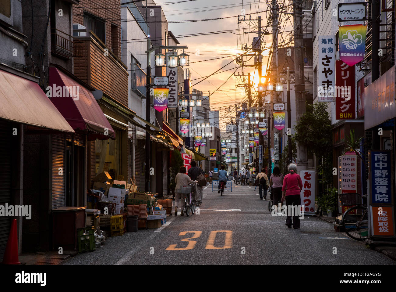Minamidai Shopping street,Nakano-Ku,Tokyo,Japan Stock Photo - Alamy