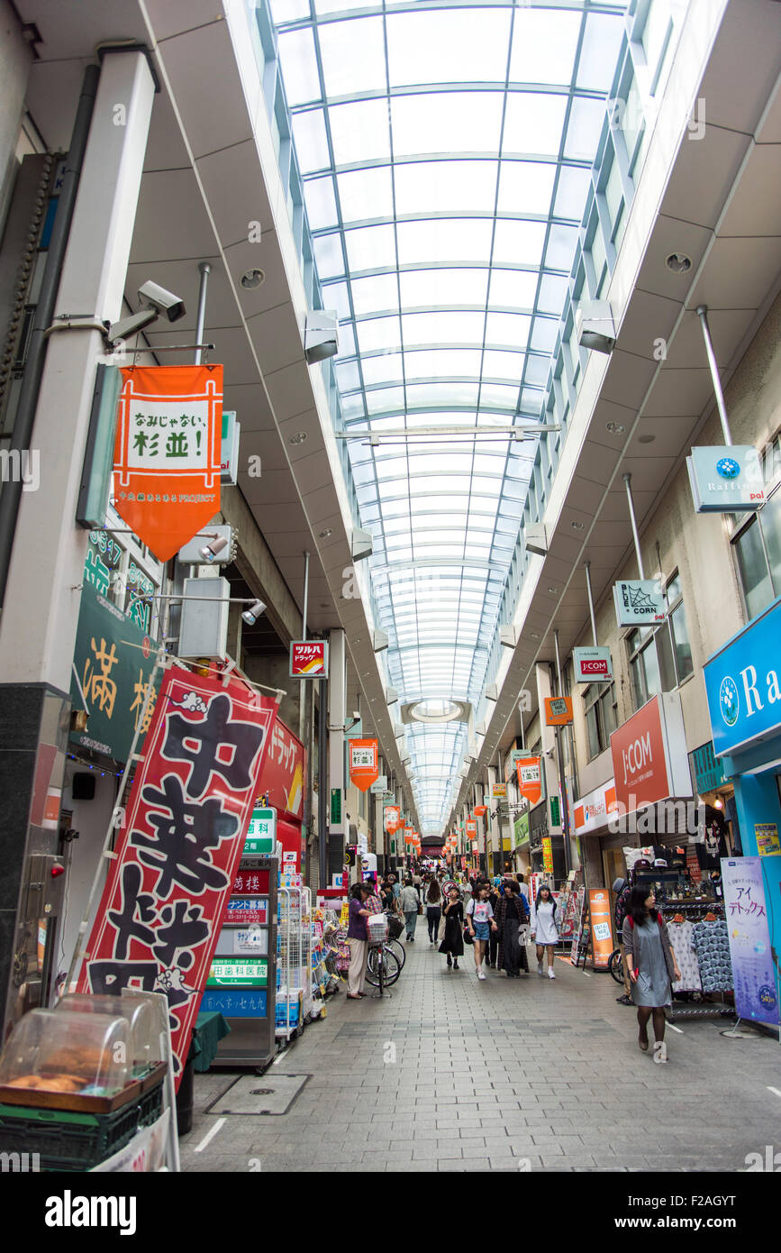 PAL Shopping street near Koenji Station,Suginami-Ku,Tokyo,Japan Stock ...