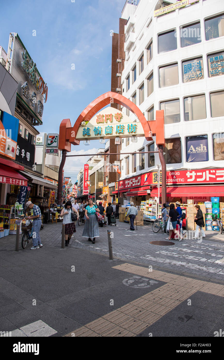 Shopping street around Koenji Station,Suginami-Ku,Tokyo,Japan Stock ...