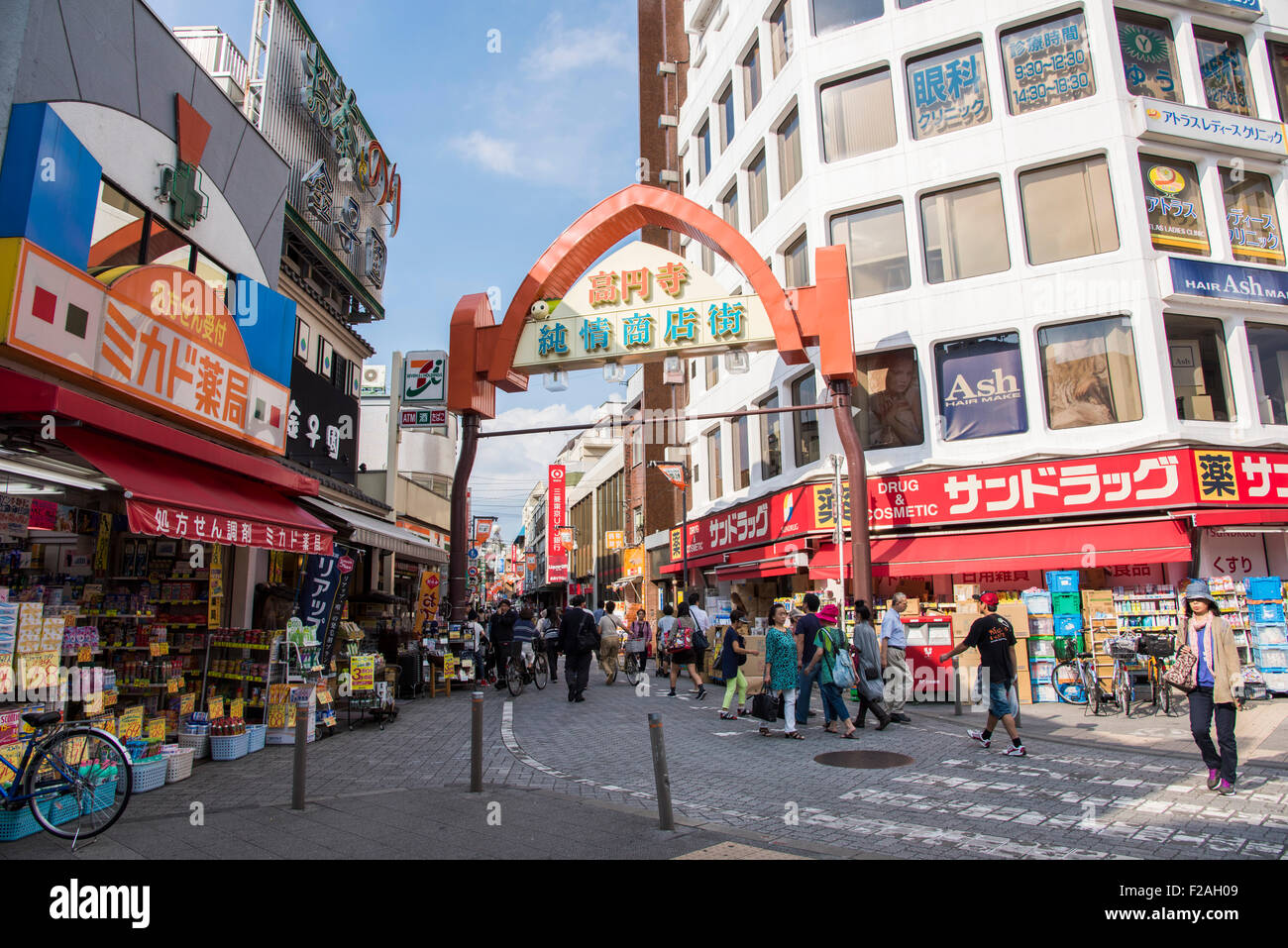 Tokyo koenji shopping hi-res stock photography and images - Alamy