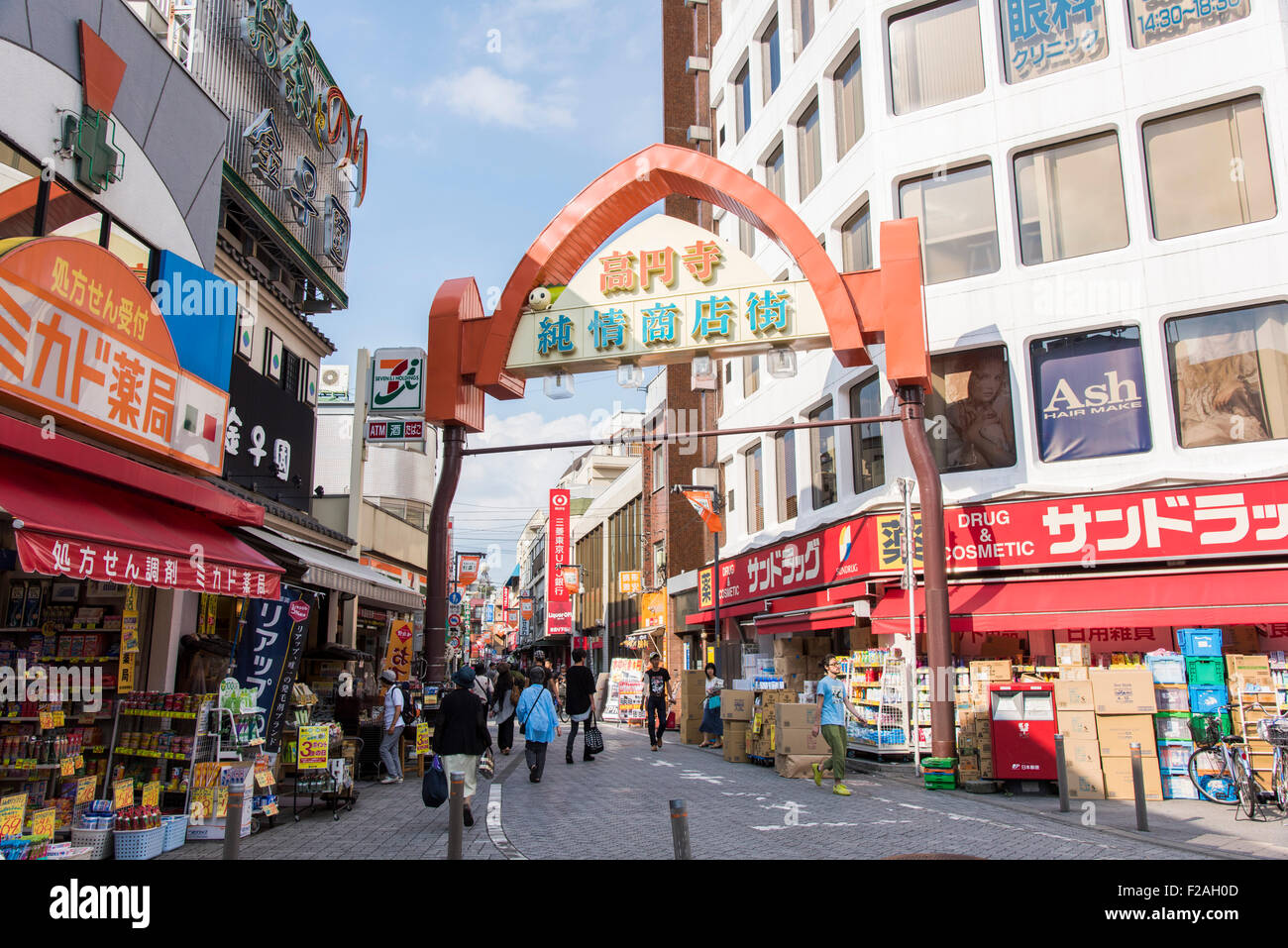Shopping street around Koenji Station,Suginami-Ku,Tokyo,Japan Stock ...