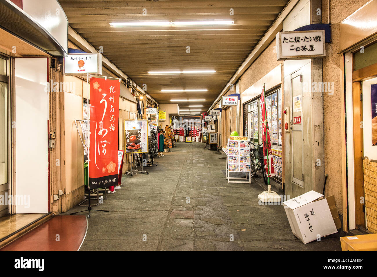 Shopping street around Koenji Station,Suginami-Ku,Tokyo,Japan Stock ...