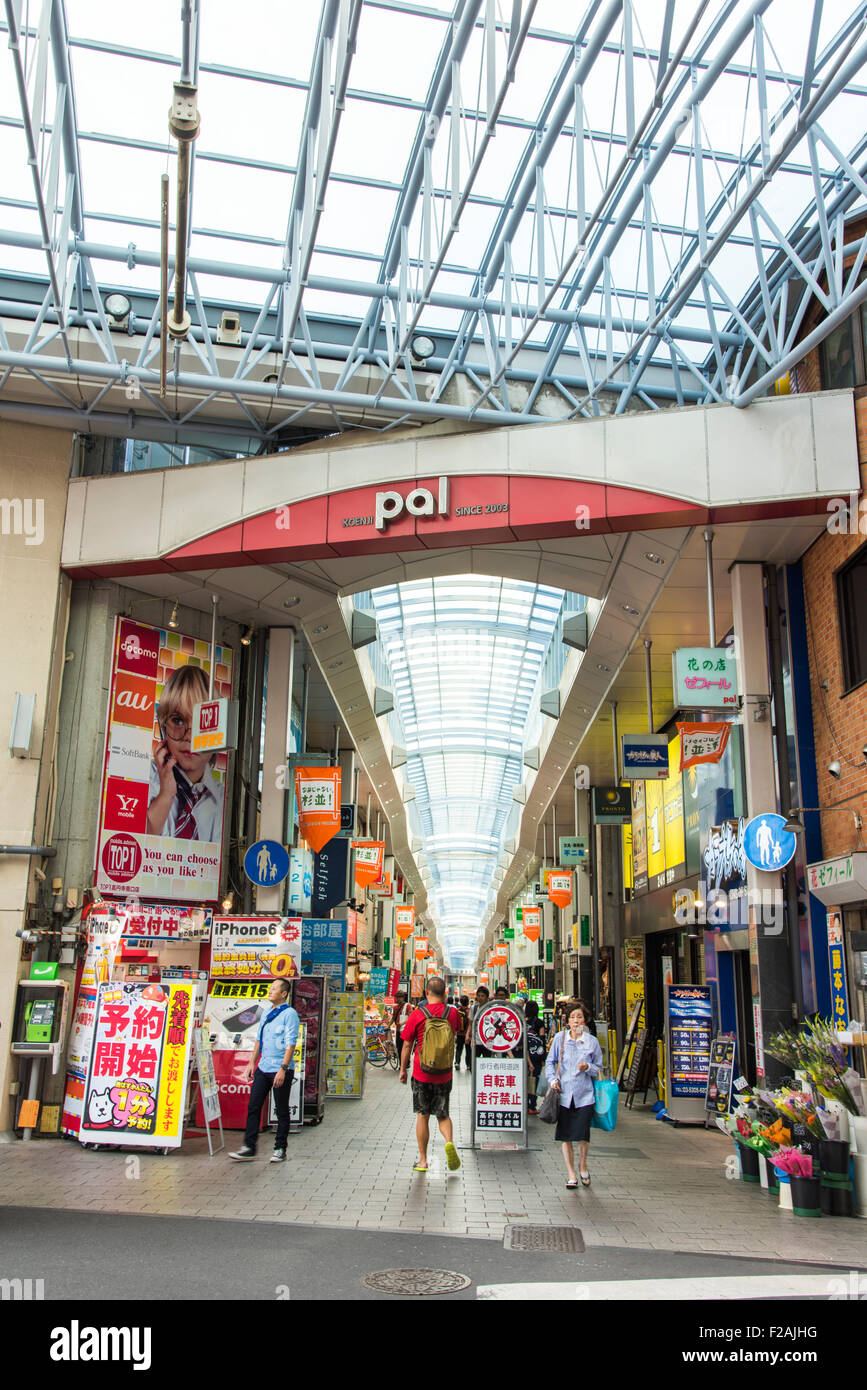 PAL Shopping street near Koenji Station,Suginami-Ku,Tokyo,Japan Stock ...