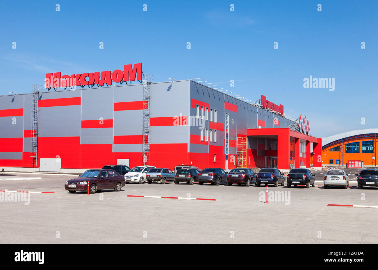 Maksidom Samara Store Stock Photo - Alamy