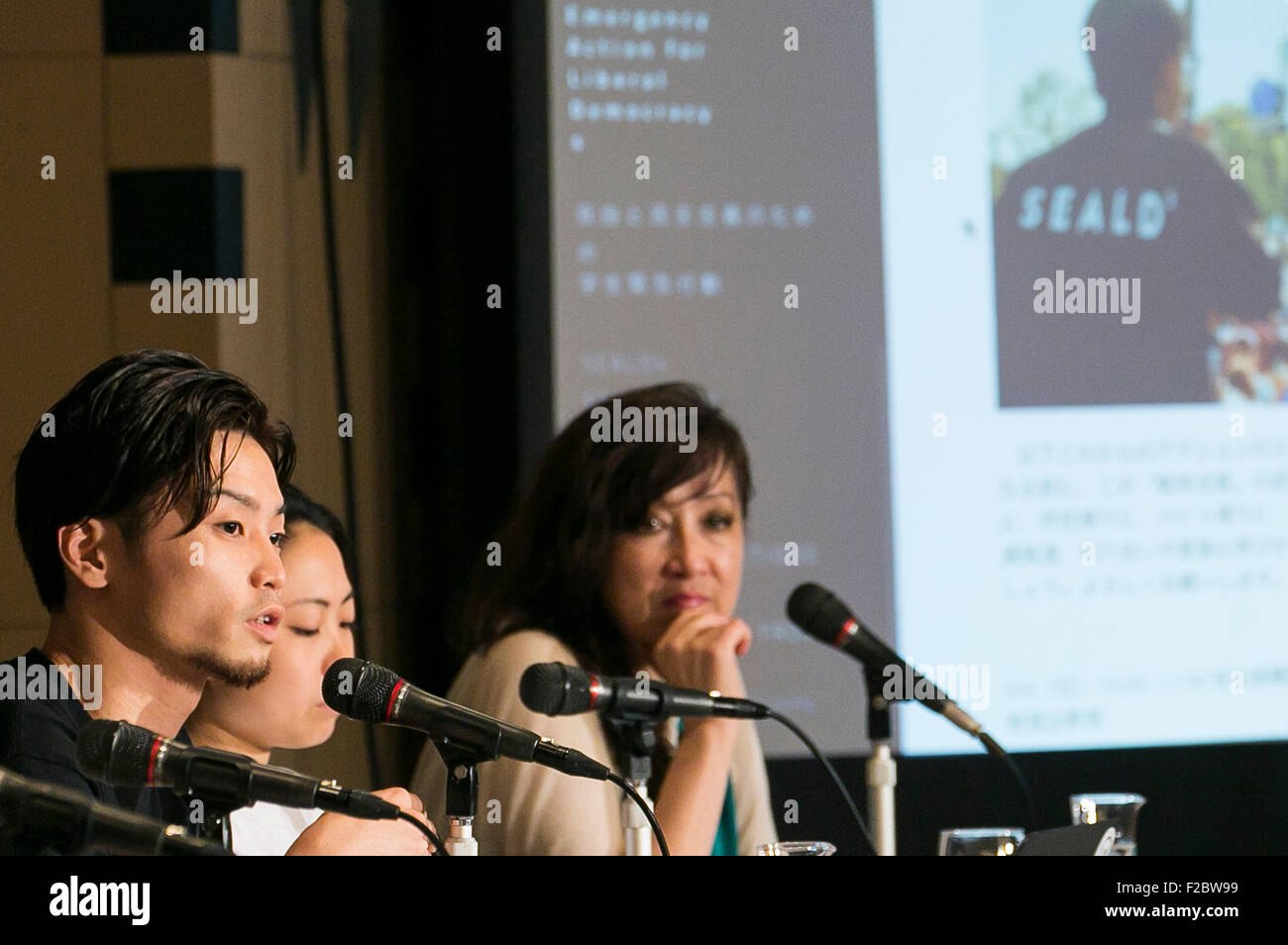 Tokyo, Japan. 16th Sep, 2015. Aki Okuda leader of SEALDs (Students Emergency Action for Liberal ...