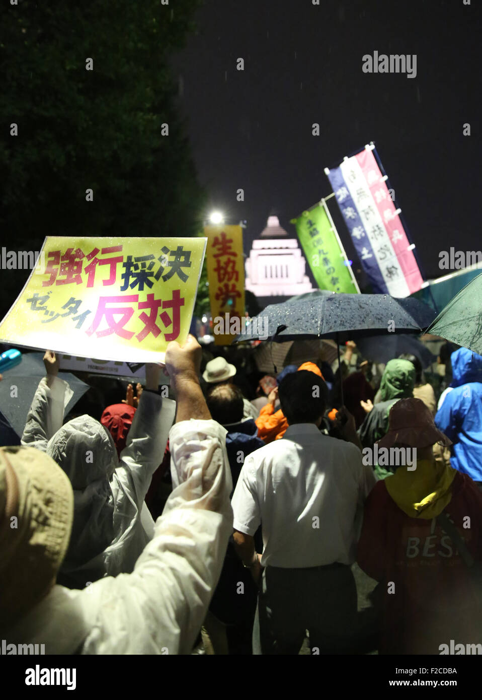 Controversial policy hi-res stock photography and images - Alamy