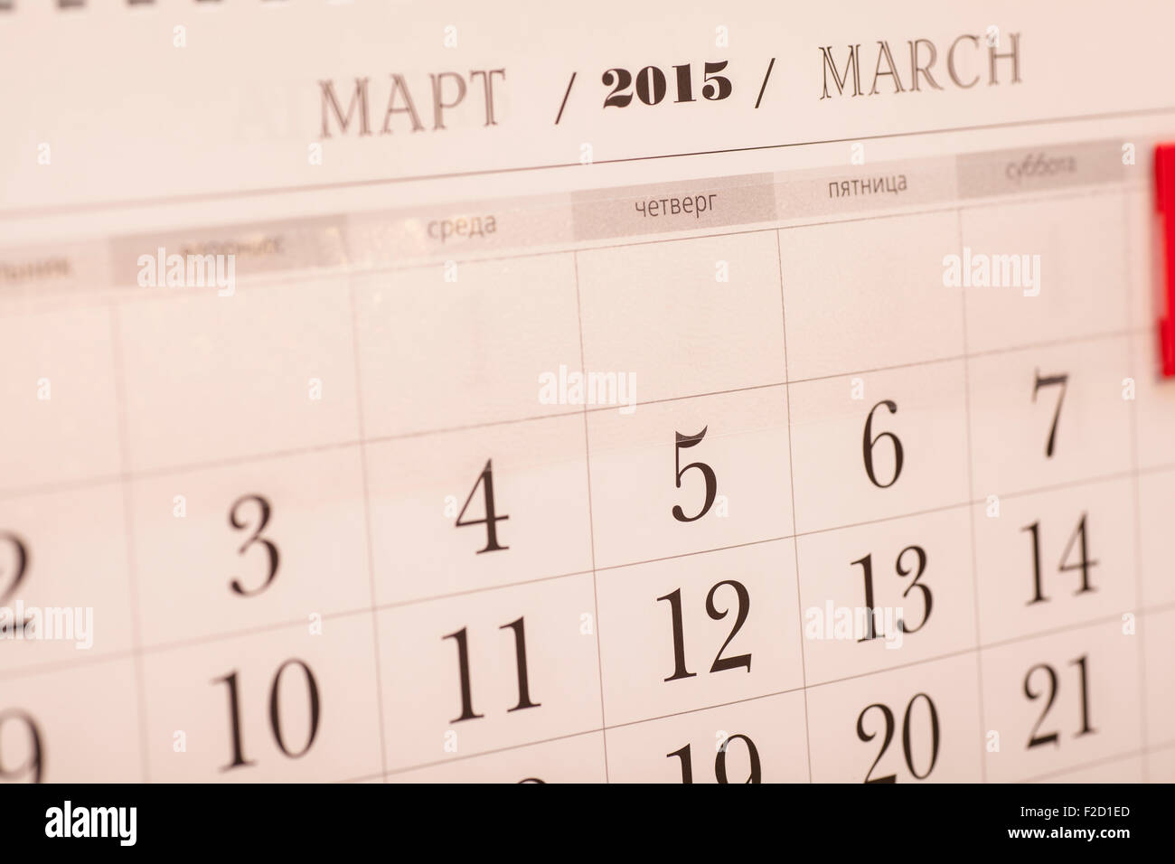 March calendar month days hi-res stock photography and images - Alamy