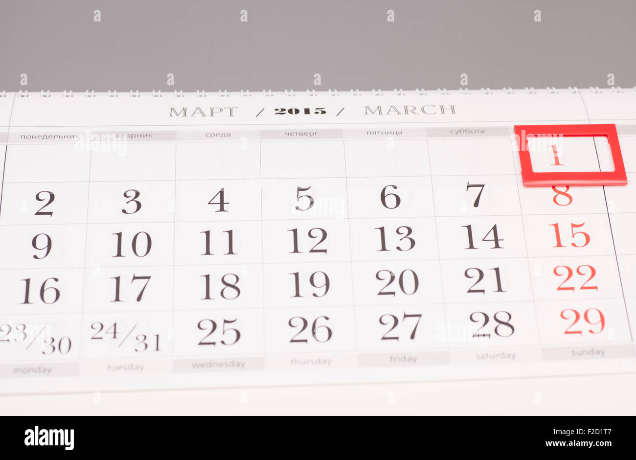 2015 year calendar. March calendar with red mark on 1 March isolated on ...