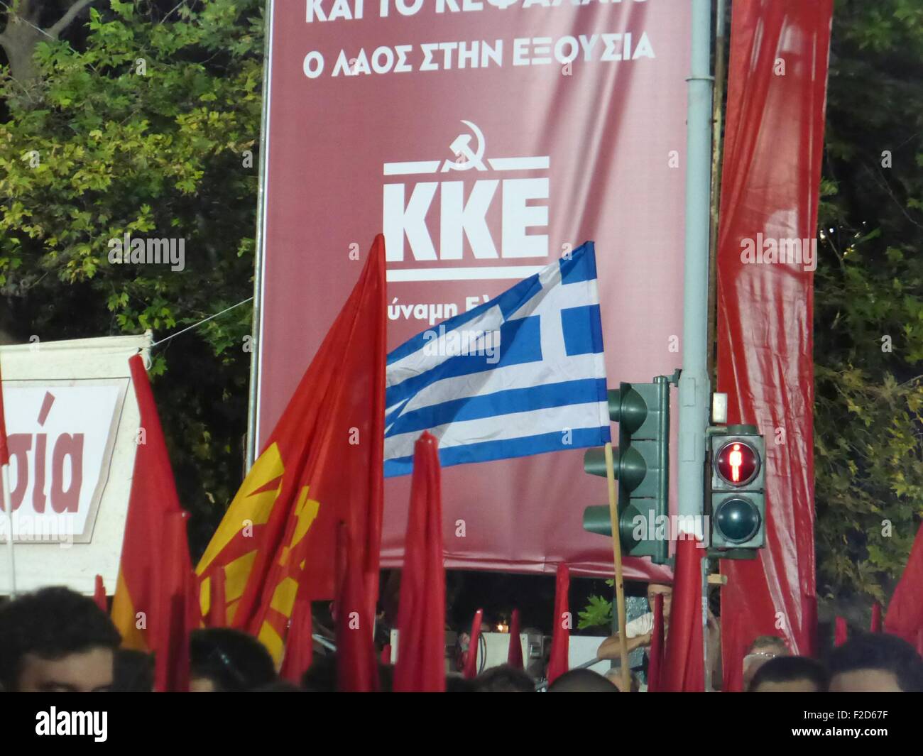 Athens, Greece. 16th Sep, 2015. Flags of KKE, Communist Party of Greece ...