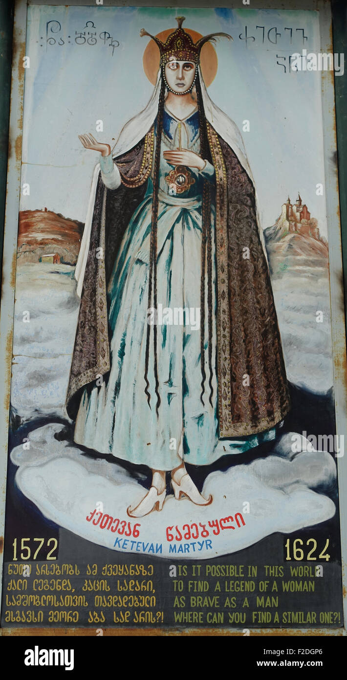 Ketevan the Martyr at Gremi, Kakheti, Georgia Stock Photo - Alamy