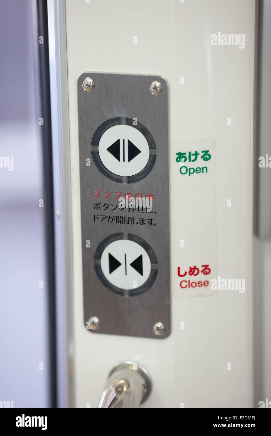 Open close buttons written in both English and Japanese Stock Photo - Alamy