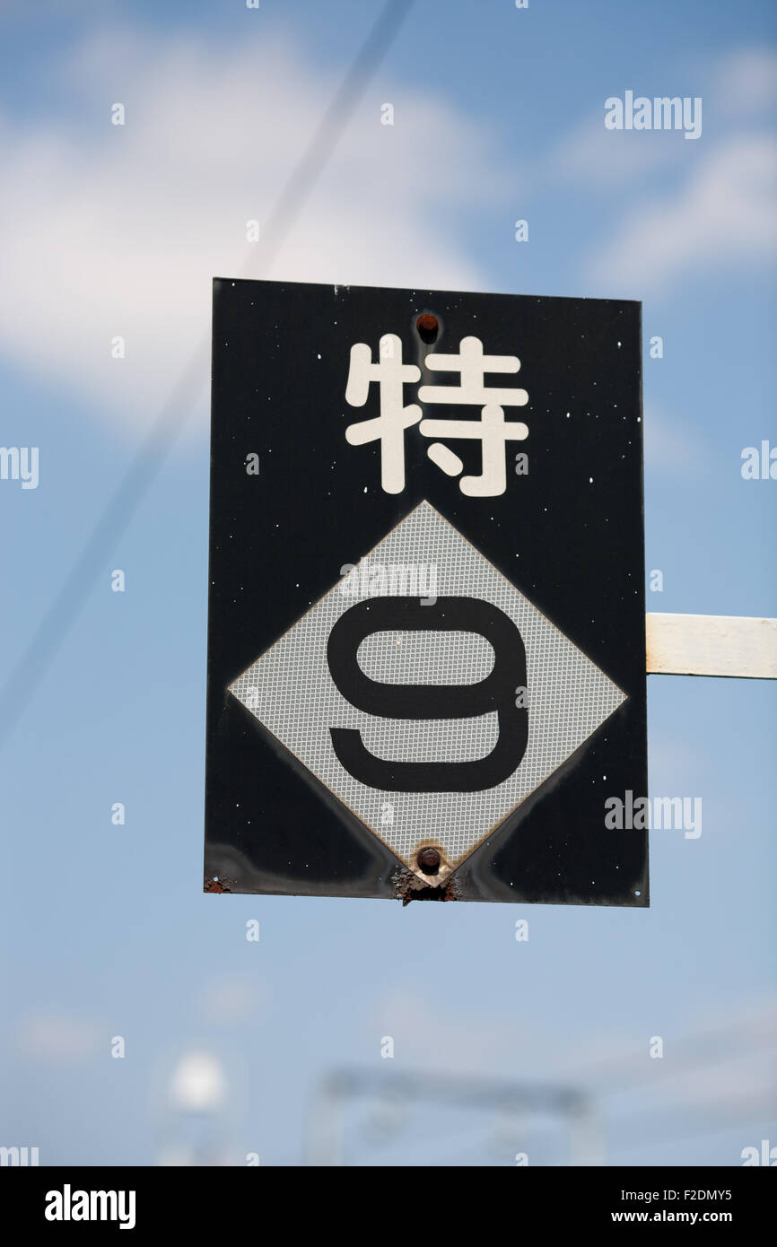 Character chinese alphabet hi-res stock photography and images - Alamy