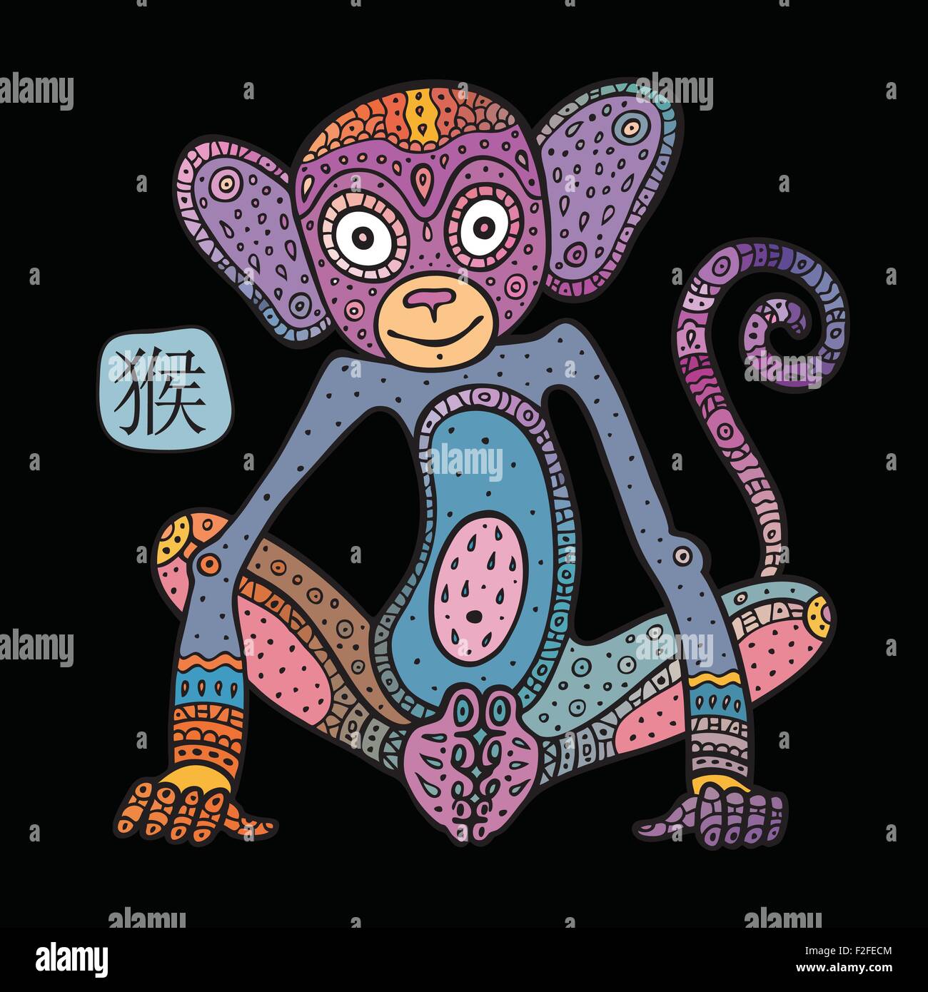 Chinese zodiac Monkey Stock Vector Image & Art - Alamy