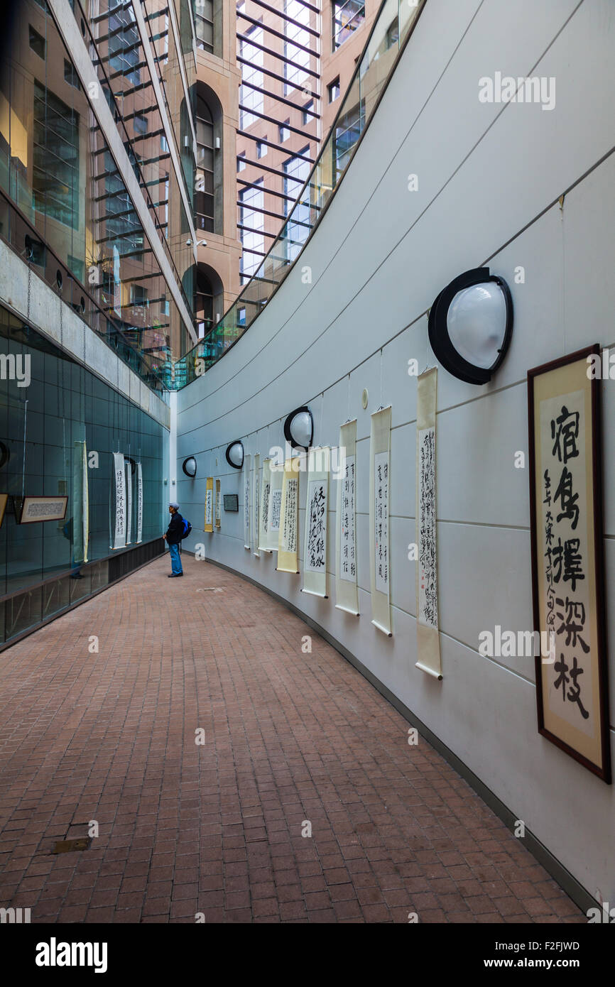 Library gallery panels hi-res stock photography and images - Alamy