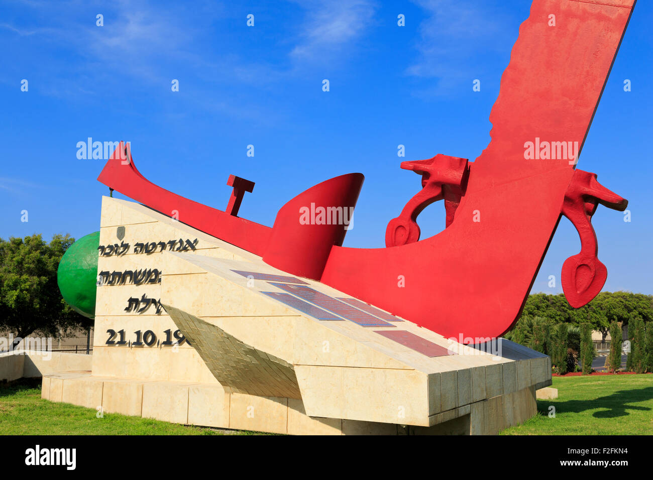 Israel travel eilat travel hi-res stock photography and images - Alamy