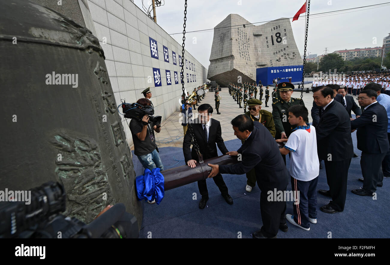 September 18th 1931 hi-res stock photography and images - Alamy