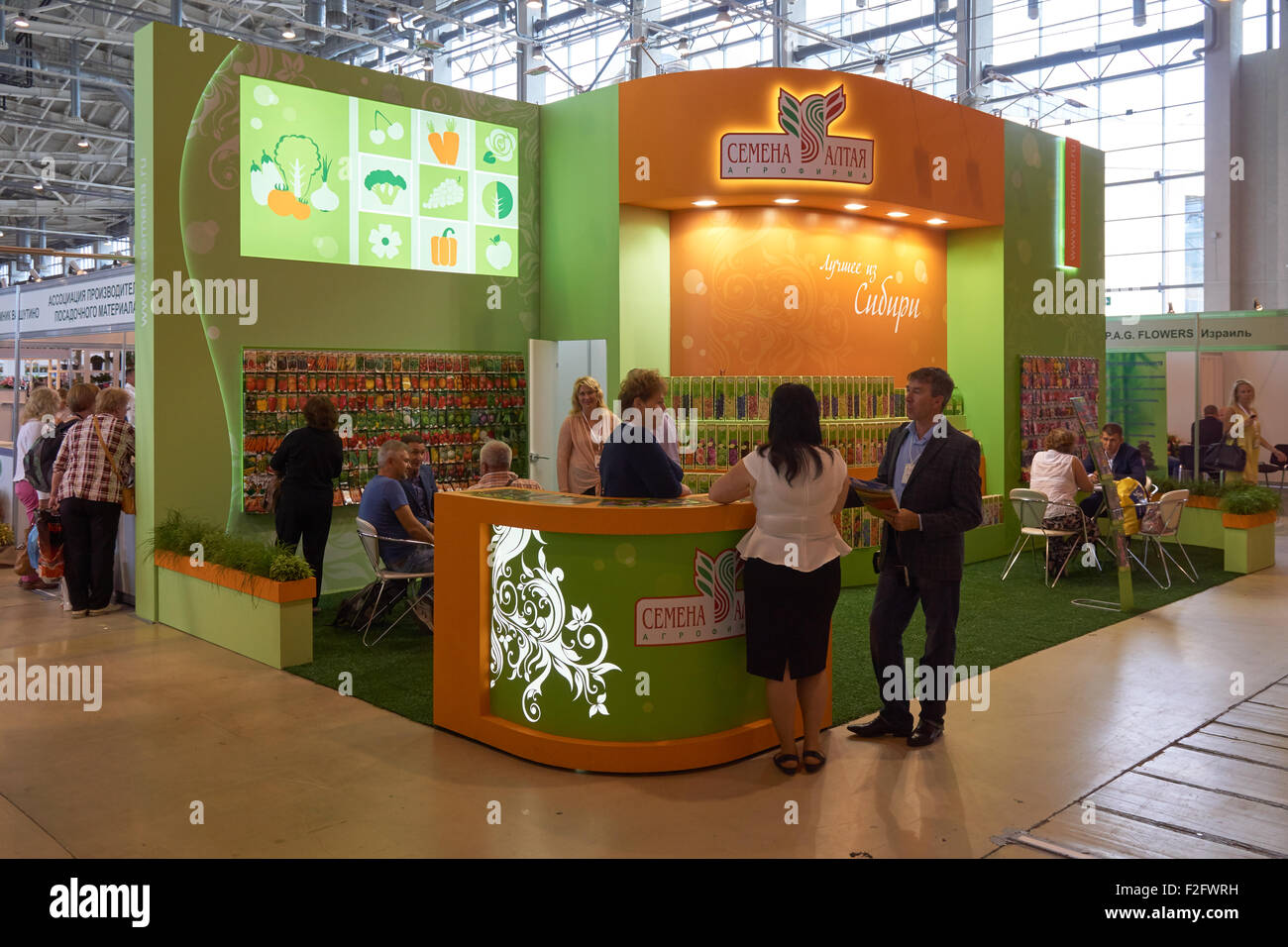 Event booth hi-res stock photography and images - Alamy